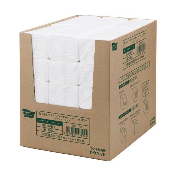 ★商品合計金額3000円(税込)以上送料無料★箱ごと置いたままサッとひとつだけ取り出せる、たっぷり使える３００枚入りパルプ１００％ペーパータオル。●サイズ／レギュラーサイズ●シート寸法／２２０×２０５ｍｍ●パック寸法／２２０×１０５×７５ｍ...