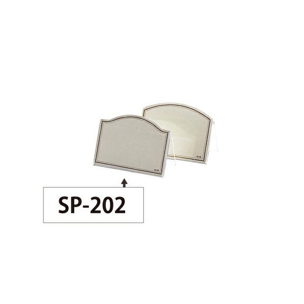 ★商品合計金額3000円(税込)以上送料無料★メニュースタンド・プライスシリーズ。●サイズ／幅８０×高さ６０ｍｍ●単位／１個●メーカー品番／０４７６１００１※都合により仕様が予告なく変更される場合があります。