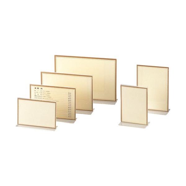 ★商品合計金額3000円(税込)以上送料無料★メニュースタンド・プライスシリーズ。●サイズ／１２８×１８２ｍｍ●単位／１個●メーカー品番／０４７６０９０５※画像はイメージです。※こちらはセット商品ではありませんので、商品画像のうち、対象商品...