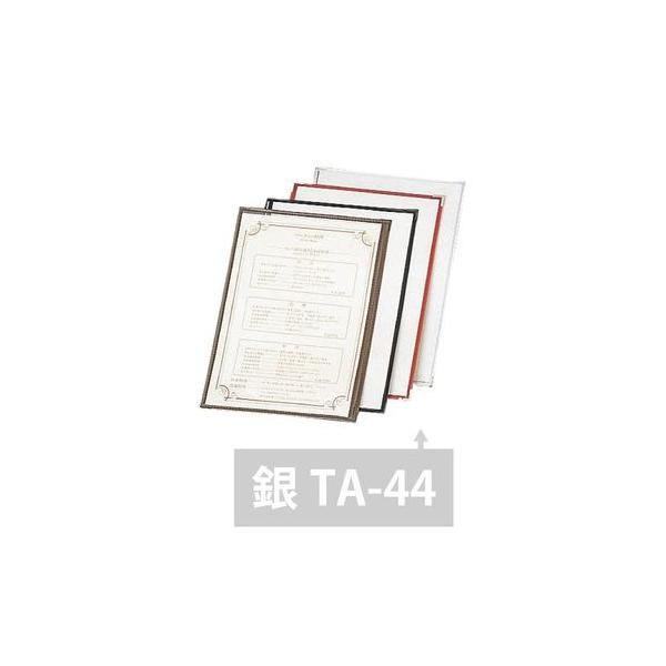 ★商品合計金額3000円(税込)以上送料無料★薄くてスリム。●サイズ／幅２２８×高さ３１２ｍｍ●ページ数／Ａ４・４ページ●単位／１冊●メーカー品番／０４７５０１０８※画像はイメージです。※こちらはセット商品ではありませんので、商品画像のうち...