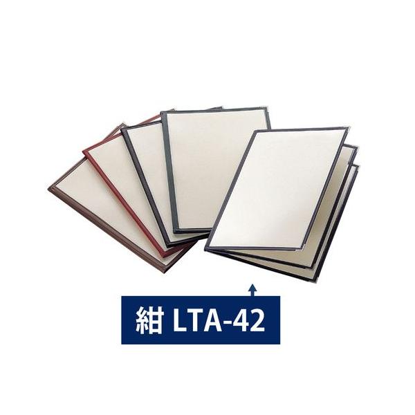 ★商品合計金額3000円(税込)以上送料無料★ペット材。地球に優しい素材。ウレタン合皮。布の入った合皮の使用により、耐久性に優れ美しい。薄型コーナー金具。余分な厚み防止のため、薄型を使用。重ねた時に安定性があり美しい。●サイズ／幅２２８×高...