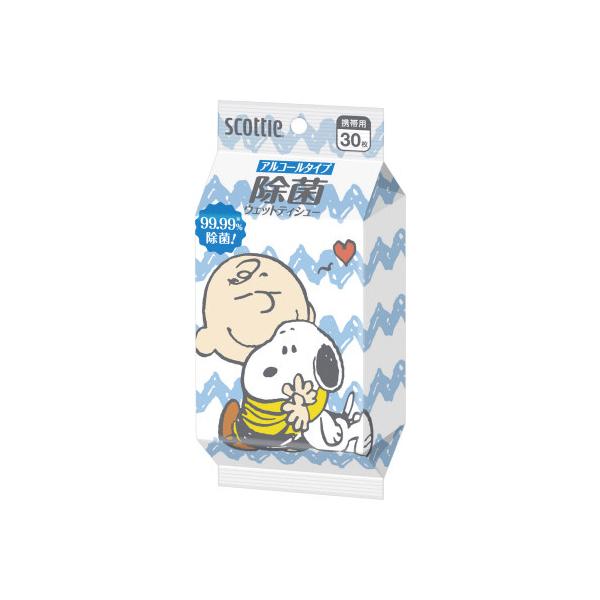 ★商品合計金額3000円(税込)以上送料無料★大人から子どもまで人気のスヌーピーデザインの除菌アルコールタイプ。お子さまの身のまわりやおもちゃの除菌、汚れ落としにもおすすめ。持ち運びに便利な携帯タイプ。●寸法／７５×３０×１７０ｍｍ（１個）...