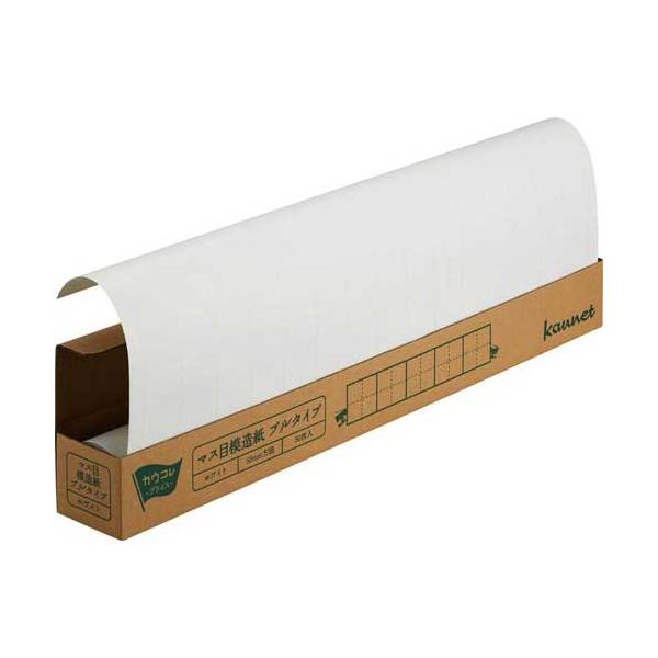 ★商品合計金額3000円(税込)以上送料無料★図表、グラフ、型紙など、さまざまな用途に使えるマス目入り模造紙。プルタイプで１枚ずつ引き出せ、保管にも便利な箱入りです。●寸法／７８８×１０８５ｍｍ●坪量／８１．４ｇ／平方メートル●材質／古紙配...