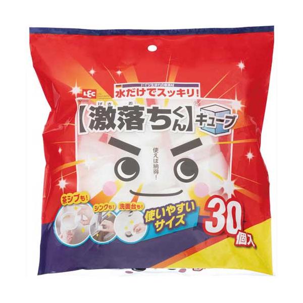 ★商品合計金額3000円(税込)以上送料無料★使いやすいサイズにカット済みの激落ちくんです。お買い得な３０個入り。ドイツ生まれのメラミンフォームです。洗剤を使わず、水をつけて軽くこするだけで汚れが簡単に落とせます。使い捨てクリーナーです。●...