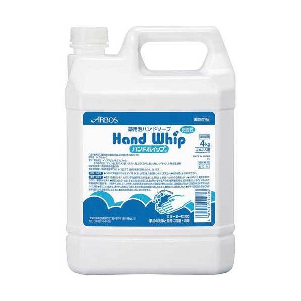 ★商品合計金額3000円(税込)以上送料無料★クリーミーな泡で手指の洗浄と同時に殺菌・消毒。さっぱりとした洗い上がり。●容量／４ｋｇ●液色／透明●寸法／Ｗ１９０×Ｄ１２１×Ｈ２７０ｍｍ●仕様／医薬部外品、微香性、詰め替え用●液性／弱アルカリ...