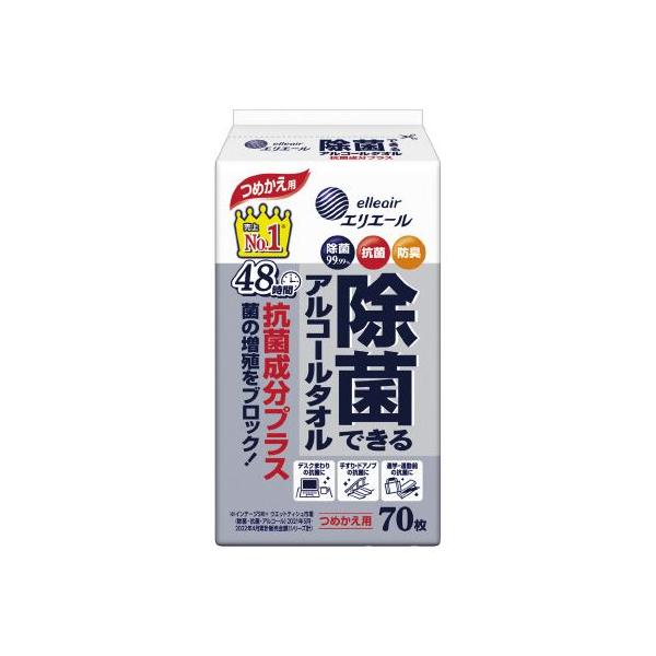 ★商品合計金額3000円(税込)以上送料無料★ご自宅・オフィスで使いやすいボトルタイプのつめかえ用です。独自のトリプル処方。「除菌」「抗菌」「防臭」機能付き。除菌だけでなく、抗菌もしたいときにお使いください。●寸法／７８×６４×１４２ｍｍ●...