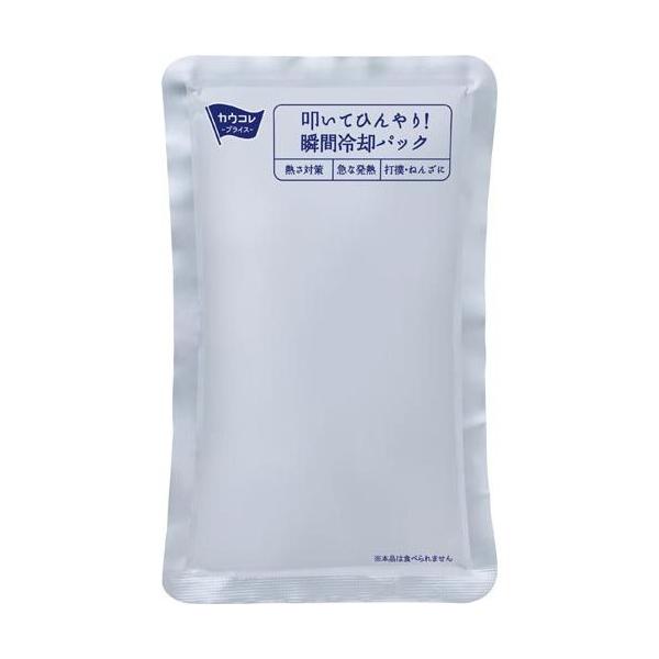 ★商品合計金額3000円(税込)以上送料無料★パチンッ！と叩くだけで急速冷却。スポーツやレジャーなどの暑さ対策や急な発熱への対応、また打撲やねん挫などの応急処置など幅広い範囲にご使用いただけます！●寸法／タテ１８０×ヨコ１１０ｍｍ●質量／１...