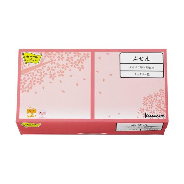 ★商品合計金額3000円(税込)以上送料無料★大人気、カウネットオリジナルふせん！デスクに置いて使える、イラスト入りのカラーボックスで収納も便利！●寸法／７５×７５ｍｍ●カラー／４色混色●枚数／１冊あたり１００枚●カラー内容／パステル●材質...