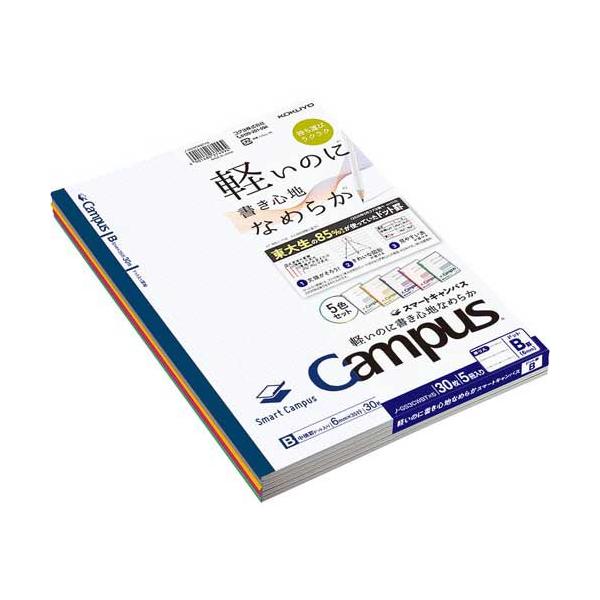 ★商品合計金額3000円(税込)以上送料無料★うすくて軽く、書き心地なめらかなスマートキャンパス。美しく書けるドット入り罫線タイプ。●サイズ／セミＢ５（６号）●種別／Ｂ罫●カラー／青・緑・グレー・ピンク・黄●寸法（タテ×ヨコ）／２５２×１７...