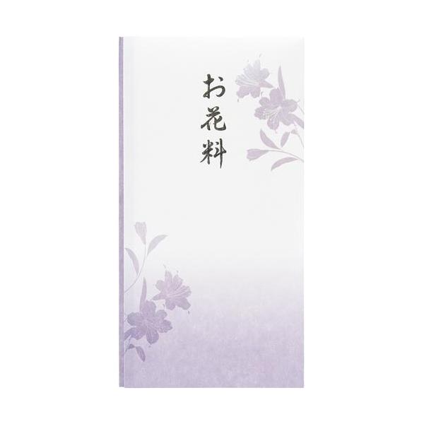 ★商品合計金額3000円(税込)以上送料無料★抗菌効果のある和紙を使用した多当シリーズ。新しい生活様式に合わせた商品で、渡す側も貰った側も安心できる抗菌和紙を多当と中袋に使用しています。●寸法／ヨコ９５ｘタテ１８０ｍｍ●用途／お花料●金額目...