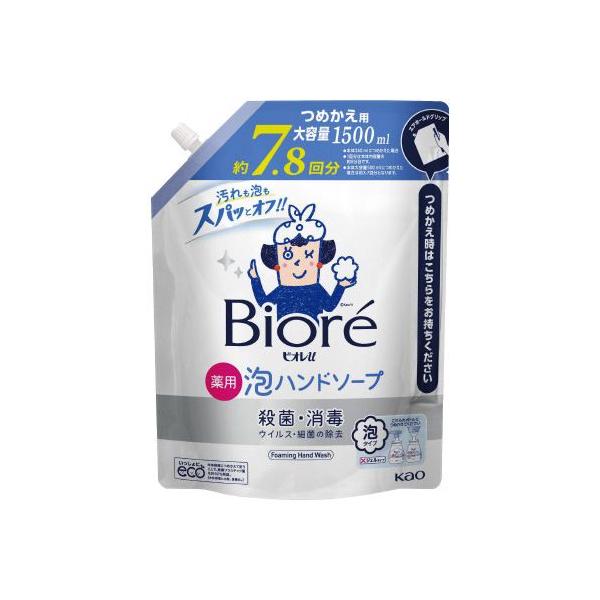 ★商品合計金額3000円(税込)以上送料無料★手肌のうるおいを守って洗える。弱酸性のハンドソープ●成分／イソプロピルメチルフェノール他●種別／詰替用●販売名／ビオレｕ　Ｈｇ●液色／透明●液性／弱酸性●香り／マイルドシトラス●薬事分類／医薬部...