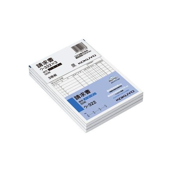 ★商品合計金額3000円(税込)以上送料無料★保管、保存に優れたノーカーボンタイプ。中紙にはオリジナルマイクロカプセルを採用し、２枚目以降は従来のノーカーボン紙より発色性が優れています。●サイズ／Ｂ６タテ●寸法／タテ１８８×ヨコ１２８ｍｍ●...