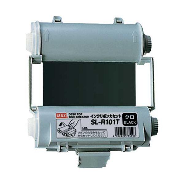 ★商品合計金額3000円(税込)以上送料無料★自分で作るサイン製作マシーン「ビーポップ」用インクリボンカセットです。使い捨てタイプです。ＣＰＭ−１００Ｈシリーズ、ＣＰＭ−１００シリーズ、ＰＭ−１００シリーズ用の消耗品です。●インクリボン寸法...