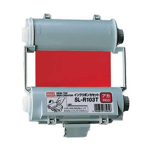 ★商品合計金額3000円(税込)以上送料無料★自分で作るサイン製作マシーン「ビーポップ」用インクリボンカセットです。使い捨てタイプです。ＣＰＭ−１００Ｈシリーズ、ＣＰＭ−１００シリーズ、ＰＭ−１００シリーズ用の消耗品です。●インクリボン寸法...