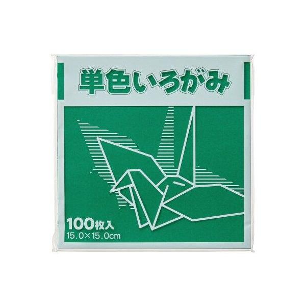 ★商品合計金額3000円(税込)以上送料無料★単色１００枚入りで千羽鶴など、たくさん折りたい時におすすめ！●寸法／１５０×１５０ｍｍ●紙質／上質紙●カラー／緑●片面カラー／白●入数／１パック（１００枚入）●単位／１パック（１００枚入）●メー...