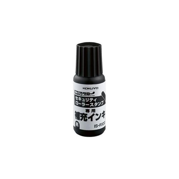 ★商品合計金額3000円(税込)以上送料無料★セキュリティローラースタンプ用の補充インキです。●インク種類／油性顔料系インキ●容量／１０ｃｃ●インク色／黒●材質／本体：ＰＰ、キャップ：ＰＰ、ノズル：ＰＥ●単位／１個●メーカー品番／ＩＳ−Ｒ１...