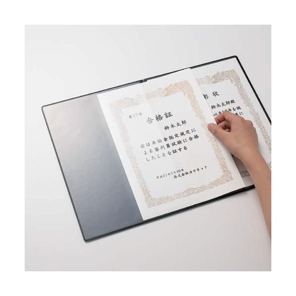 ★商品合計金額3000円(税込)以上送料無料★証書をきれいに保管。ご案内メニューにも。●種別／Ａ４・Ａ３対応●カラー／ブラック●外寸法／３１０×２２５×７ｍｍ●材質／ＰＶＣ●仕様／Ａ４（２枚）・Ａ３（１枚）対応●単位／１冊●メーカー品番／Ｓ...