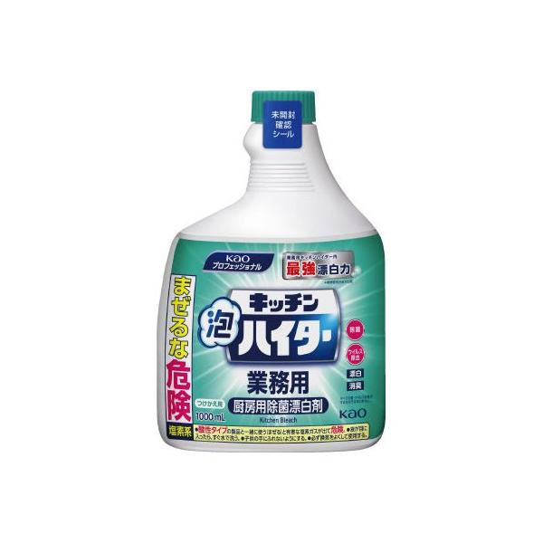 ★商品合計金額3000円(税込)以上送料無料★キッチンハイター内最強漂白力！もっちり濃密泡がピタっと密着スプレーで手軽に除菌・漂白・消臭できる台所用漂白剤。まな板・包丁・排水口のごみ受け・食器・ふきんが、こすらずキレイに。●容量／１０００ｍ...