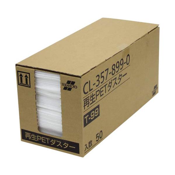 ★商品合計金額3000円(税込)以上送料無料★業務用フローリングワイパーの替えシートです。店舗やオフィスの玄関ロビーなどに大活躍！●サイズ／９００ｍｍ●シート寸法／約２００×９９０ｍｍ●材質／ポリエステル（再生樹脂）、ＰＰ、再生ＰＥＴ使用●...