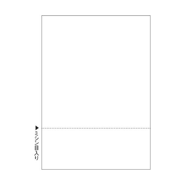 ★商品合計金額3000円(税込)以上送料無料★●サイズ／Ａ４●紙厚／９０μｍ●ミシン目切り離し後の寸法／上面：ヨコ２１０×タテ２１７ｍｍ、下面：ヨコ２１０×タテ８０ｍｍ●坪量／７０ｇ／平方ｍ●白色度／約７８％（ＩＳＯ方式）●仕様／白紙２面●...