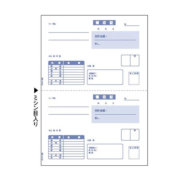 ★商品合計金額3000円(税込)以上送料無料★●サイズ／Ｂ５●紙厚／１００μｍ●ミシン目切り離し後の寸法／１８２×１２８．５ｍｍ●白色度／約７５％（ＩＳＯ方式）●仕様／Ｂ５タテ　２面●対応プリンタ／レーザー●単位／１箱（４００枚入）●メーカ...