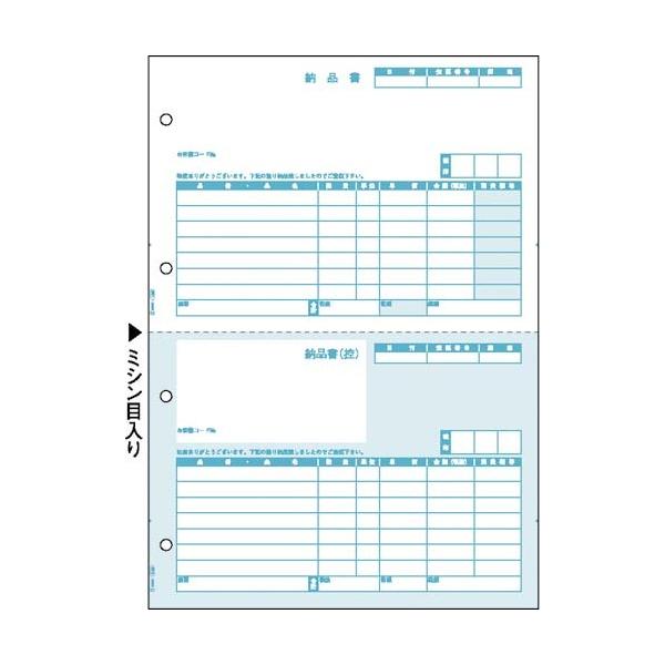★商品合計金額3000円(税込)以上送料無料★●サイズ／Ａ４●ファイル穴／４穴（切り離し後：２穴）●紙厚／９０μｍ●ミシン目切り離し後の寸法／２１０×１４８．５ｍｍ●白色度／約７８％（ＩＳＯ方式）●仕様／Ａ４タテ　２面●対応プリンタ／レーザ...
