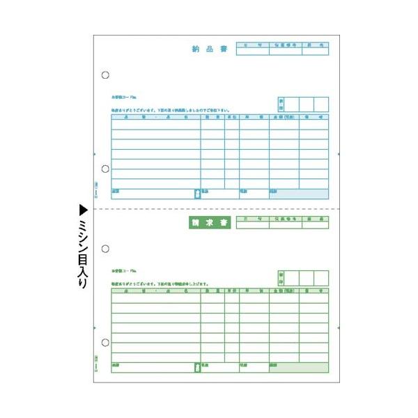 ★商品合計金額3000円(税込)以上送料無料★●サイズ／Ａ４●ファイル穴／４穴（切り離し後：２穴）●紙厚／９０μｍ●ミシン目切り離し後の寸法／２１０×１４８．５ｍｍ●白色度／約７８％（ＩＳＯ方式）●仕様／Ａ４タテ　２面●対応プリンタ／レーザ...