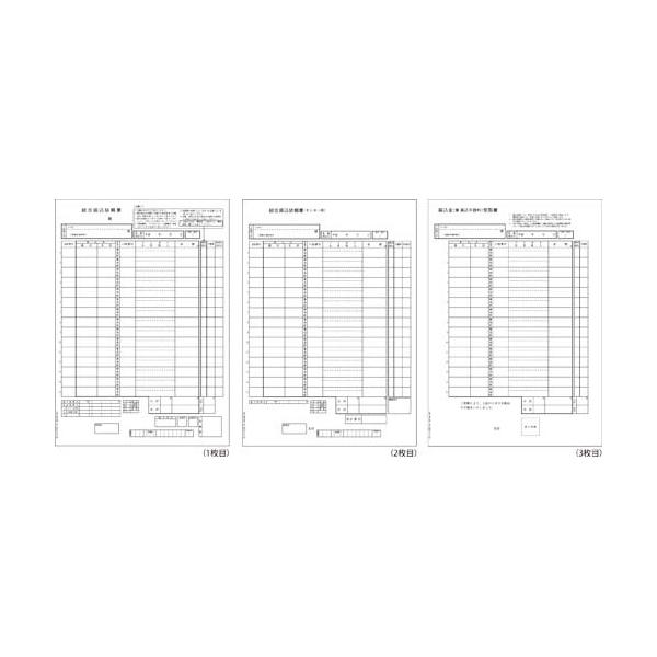 ★商品合計金額3000円(税込)以上送料無料★●サイズ／Ａ４●紙厚／９０μｍ●白色度／約７８％（ＩＳＯ方式）●仕様／Ａ４タテ　３枚組●対応プリンタ／レーザー●単位／１箱（１５０セット入）●メーカー品番／ＧＢ１１５４※商品の詳細につきましては...