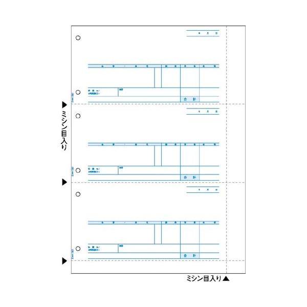 ★商品合計金額3000円(税込)以上送料無料★●サイズ／Ｂ４●ファイル穴／６穴（切り離し後：２穴）●紙厚／８０μｍ●ミシン目切り離し後の寸法／２２９×１１５ｍｍ●白色度／約７５％（ＩＳＯ方式）●仕様／Ｂ４タテ　３面●対応プリンタ／レーザー●...