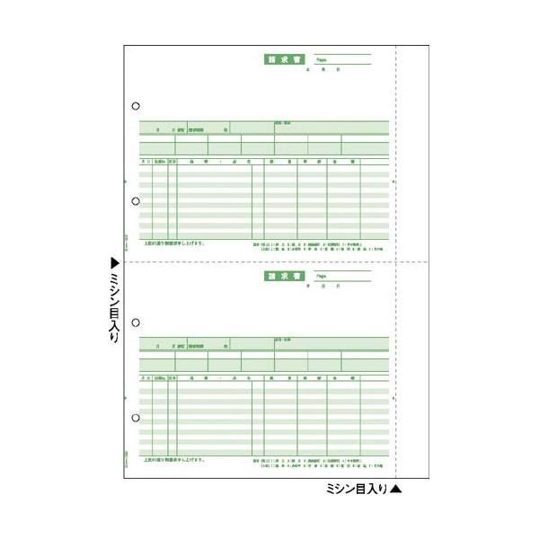 ★商品合計金額3000円(税込)以上送料無料★●サイズ／Ｂ４●ファイル穴／４穴（切り離し後：２穴）●紙厚／８０μｍ●ミシン目切り離し後の寸法／２２９×１８２ｍｍ●白色度／約７５％（ＩＳＯ方式）●仕様／Ｂ４タテ　２面●対応プリンタ／レーザー●...