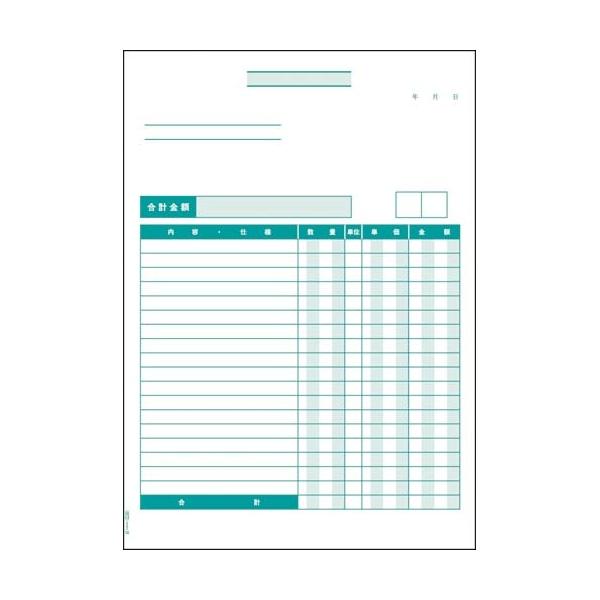 ★商品合計金額3000円(税込)以上送料無料★●サイズ／Ａ４●紙厚／９０μｍ●白色度／約７８％（ＩＳＯ方式）●仕様／Ａ４タテ●対応プリンタ／レーザー●単位／１箱（５００枚入）●メーカー品番／ＧＢ２１０８※商品の詳細につきましては「ヒサゴ」ホ...