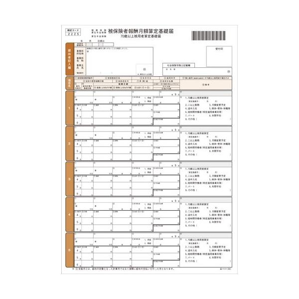 ★商品合計金額3000円(税込)以上送料無料★●サイズ／Ａ４●紙厚／９０μｍ●白色度／約７８％（ＩＳＯ方式）●対応プリンタ／レーザー●単位／１パック（１００枚入）●メーカー品番／ＯＰ９３９※商品の詳細につきましては「ヒサゴ」ホームページをご...