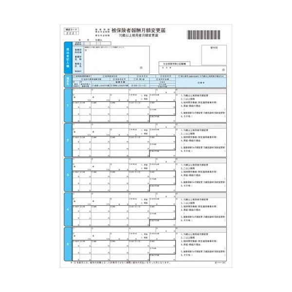 ★商品合計金額3000円(税込)以上送料無料★●サイズ／Ａ４●紙厚／９０μｍ●白色度／約７８％（ＩＳＯ方式）●対応プリンタ／レーザー●単位／１パック（１００枚入）●メーカー品番／ＯＰ９４０※商品の詳細につきましては「ヒサゴ」ホームページをご...