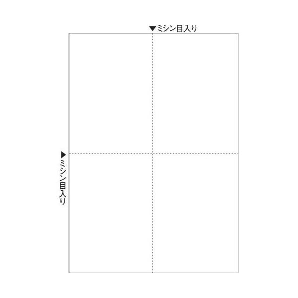 ★商品合計金額3000円(税込)以上送料無料★クリアカットミシン加工で切り離しがカンタン！●サイズ／Ａ４（２１０×２９７ｍｍ）●紙厚／８０μｍ●ミシン目切り離し後の寸法／１０５×１４８．５ｍｍ●仕様／白紙４面●対応プリンタ／コピー機（カラー...