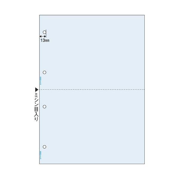 ★商品合計金額3000円(税込)以上送料無料★クリアカットミシン加工で切り離しがカンタン！●サイズ／Ａ４●紙厚／８０μｍ●ミシン目切り離し後の寸法／２１０×１４８．５ｍｍ●坪量／７０ｇ／平方ｍ●白色度／約８３％（ＩＳＯ方式）●仕様／ブルー２...