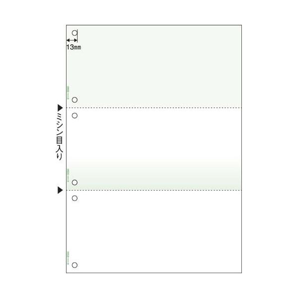 ★商品合計金額3000円(税込)以上送料無料★クリアカットミシン加工で切り離しがカンタン！カラータイプなので、モノクロ印刷でも見やすく、仕分けにも便利です。●サイズ／Ａ４●紙厚／８０μｍ●ミシン目切り離し後の寸法／２１０×９９ｍｍ●坪量／７...