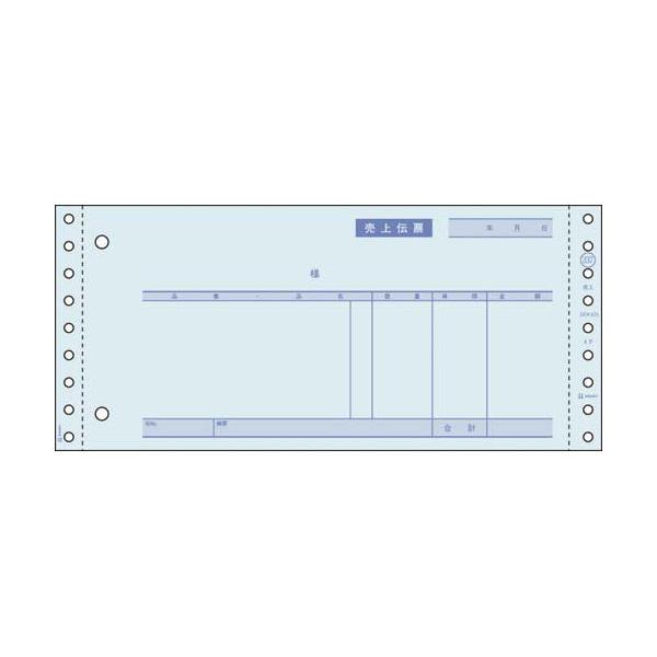 ★商品合計金額3000円(税込)以上送料無料★物品受領書の受領印欄には文字が複写されない構造になっています。●寸法／ヨコ２５４×タテ１１４ｍｍ（Ｙ１０×Ｔ４．５）●ファイル穴／２穴●ミシン目切り離し後の寸法／２２６×１１４ｍｍ●仕様／４枚複...