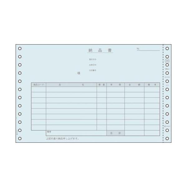 ★商品合計金額3000円(税込)以上送料無料★物品受領書の受領印欄には文字が複写されない構造になっています。●寸法／ヨコ２４１×タテ１５２ｍｍ（Ｙ９．５×Ｔ６）●ミシン目切り離し後の寸法／２２９×１５２ｍｍ●仕様／４枚複写●刷り色／グレー●...