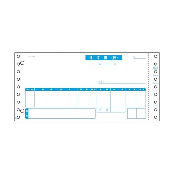 ★商品合計金額3000円(税込)以上送料無料★●寸法／ヨコ２４１×タテ１１４ｍｍ（Ｙ９．５×Ｔ４．５）●ファイル穴／２穴●ミシン目切り離し後の寸法／２２４×１１４ｍｍ●仕様／４枚複写●刷り色／青●１枚目／注文書（控）、２枚目／注文書兼受領書...