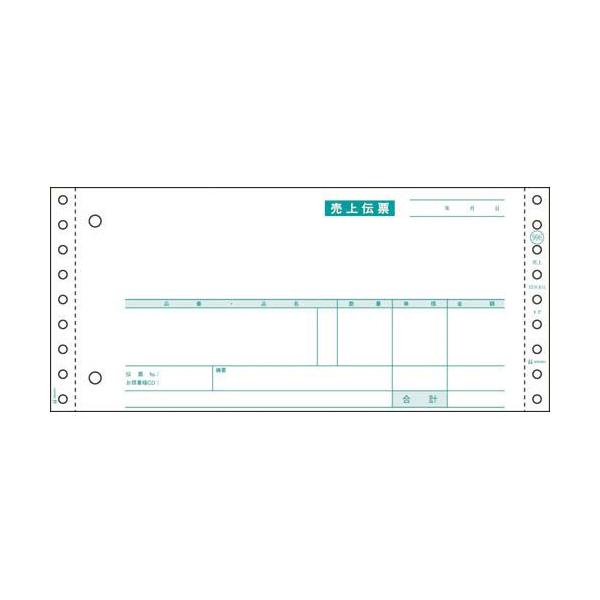 ★商品合計金額3000円(税込)以上送料無料★長形３号窓つき封筒にぴったり入ります。物品受領書の、受領印欄には文字が複写されない構造になっています。●寸法／ヨコ２５４×タテ１１４ｍｍ（Ｙ１０×Ｔ４．５）●ミシン目切り離し後の寸法／２２９×１...