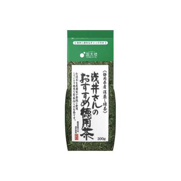 ★商品合計金額3000円(税込)以上送料無料★お茶の生産農家がふだん愛用しているお茶。深蒸し茶発祥の地、静岡産１００％の味の濃い徳用茶です。●抽出方法／８０℃のお湯で６０秒●種別／煎茶・緑茶●容量／３００ｇ●仕様／茶葉●水色／緑色●産地／静...