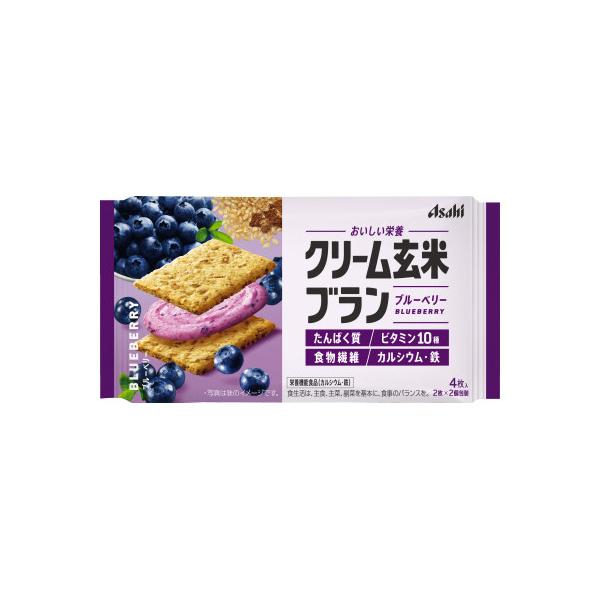 ★商品合計金額3000円(税込)以上送料無料★小麦ブラン、玄米などの自然の素材をおいしく食べやすくしたクリームサンドタイプの栄養調整食品です。不足しがちな食物繊維・カルシウム・鉄・１０種のビタミン入り。●種別／ブルーベリー●容量／２枚×２袋...