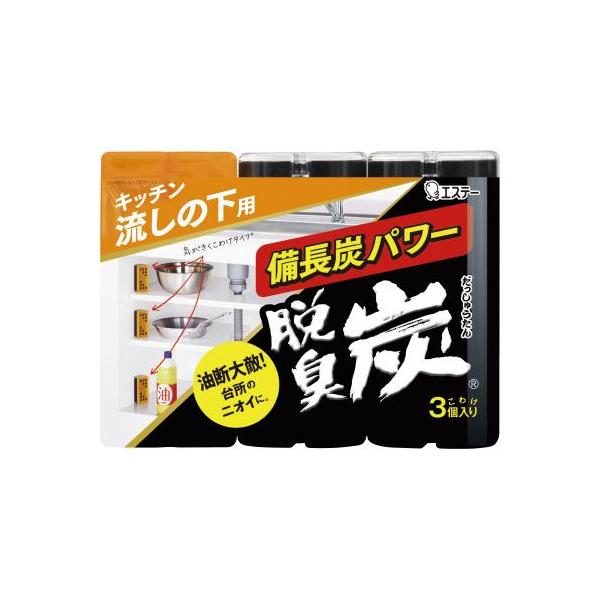 ★商品合計金額3000円(税込)以上送料無料★備長炭＋活性炭とそれぞれの場所の悪臭に効果的なミネラル成分でイヤな臭いを強力に脱臭します。●寸法／使用時：４２×９３×３５ｍｍ●内容量／５５ｇ×３個●種別／キッチン・流しの下用●持続期間／約１か...