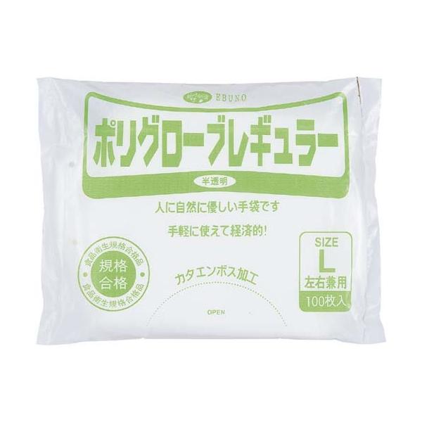 ★商品合計金額3000円(税込)以上送料無料★衛生手袋の定番。お求めやすく、簡易的な作業におすすめです。●サイズ／Ｌ●寸法／全長３２３×掌幅１４０×中指長さ１０２ｍｍ●厚み／約０．０２０ｍｍ●機能／型押しエンボス加工、左右両用●手袋厚み／約...