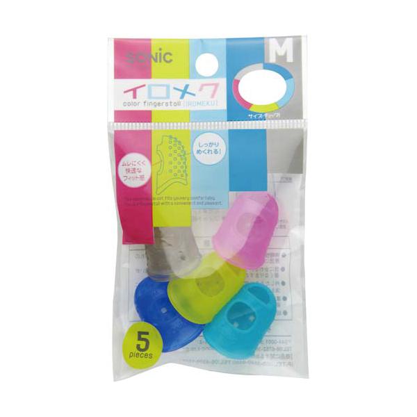 ★商品合計金額3000円(税込)以上送料無料★指の形と動きに合わせた使いやすいフォルム。付け心地を考慮し指にフィットするフォルムとシリコン素材を採用。蒸れ防止の通気口付き。長い爪でも使えるネイルウインドウ。●カラー／ピンク、ネイビー、ターコ...