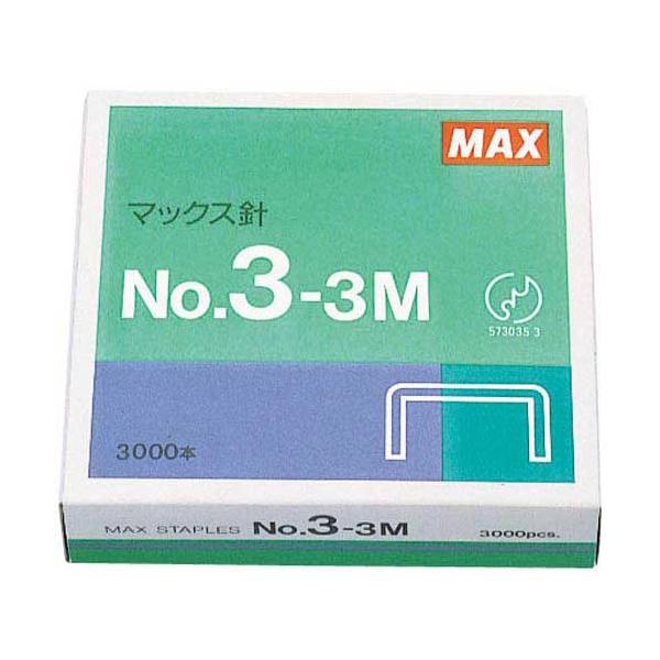 ★商品合計金額3000円(税込)以上送料無料★失敗とじが少ない、マックス針の「先端技術」。●種別／対応針●型番／Ｎｏ．３−３Ｍ●つづり／５０本●入数／５０本つづり×６０●仕様／ＮＯ．３●針寸法／幅１１．５×高さ６ｍｍ●適合機種／ＨＤ−３５、...