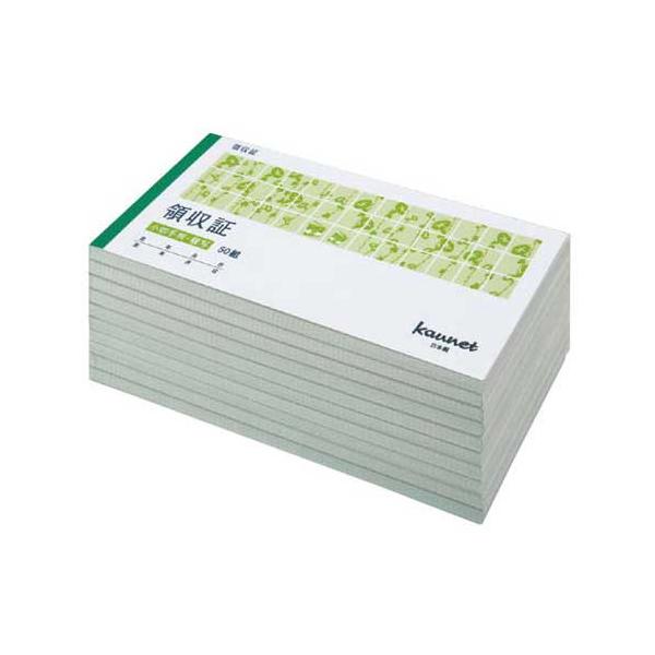 ★商品合計金額3000円(税込)以上送料無料★価格で選ぶなら、オリジナル複写領収証がお買い得！●サイズ／小切手判●寸法／タテ８４×ヨコ１７５ｍｍ●組数／５０組●材質／上質紙●単位／１セット（５０冊入）●メーカー品番／５２０８−４４７８×５消...