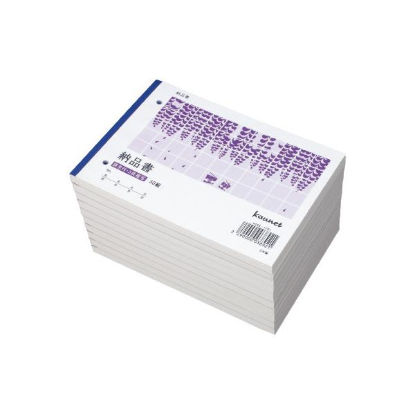 ★商品合計金額3000円(税込)以上送料無料★価格で選ぶなら、オリジナル納品書がお買い得！●サイズ／Ｂ６ヨコ●寸法／タテ１２８×ヨコ１８８ｍｍ（Ｂ６）●とじ穴／２穴（幅８０ｍｍ）●組数／５０組●行数／７行●穴数／２穴●単位／１セット（５０冊...