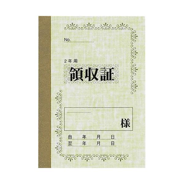 ★商品合計金額3000円(税込)以上送料無料★家賃・地代・車庫等の領収証に便利です●様式／ケース付き●寸法／１２５×８８ｍｍ●仕様／消費税欄なし／２年分／ケース付●年数／２年用●単位／１セット（２０冊入）●メーカー品番／ヤ−１００×２０※消...