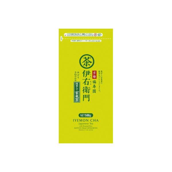 ★商品合計金額3000円(税込)以上送料無料★煎茶の爽やかさ、堅炒り玄米の風味、抹茶の甘みをブレンドした玄米茶。お湯でも水でも美味しく飲める、バランスの良い伊右衛門オリジナルブレンド。お食事やお菓子との相性も抜群で毎日飲んでも飽きのこない玄...